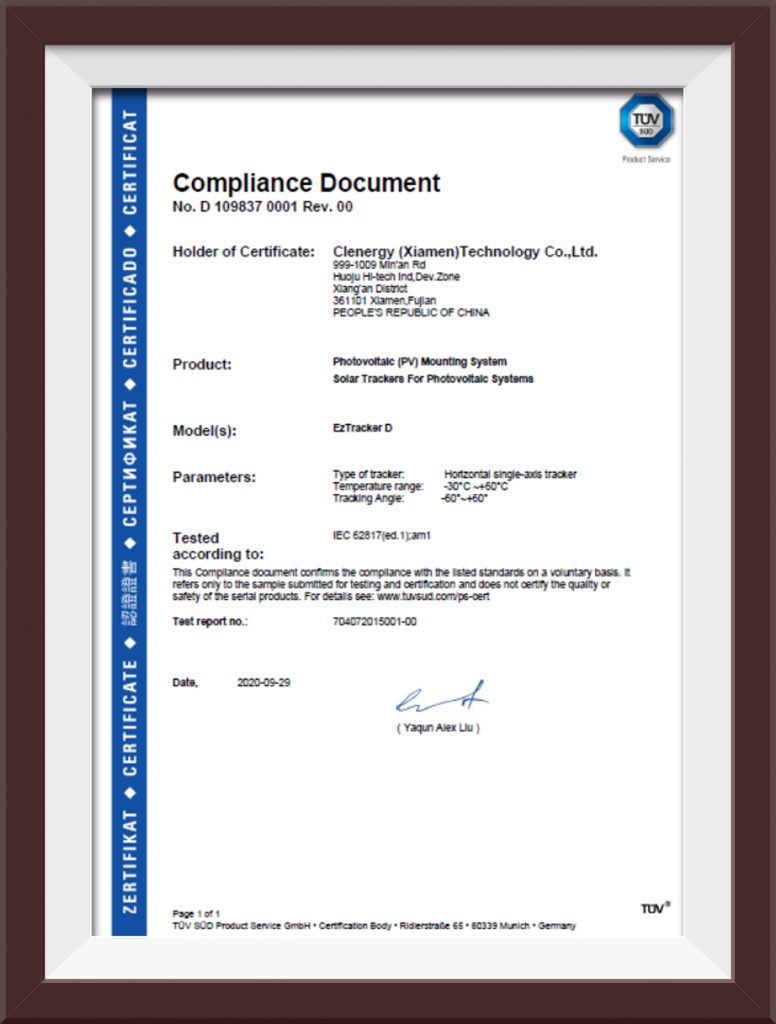 资质认证|清源股份